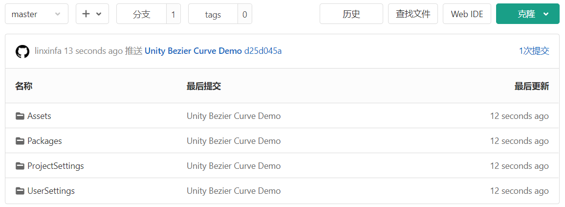 【游戏开发进阶】玩转贝塞尔曲线，教你在Unity中画Bezier贝塞尔曲线（二阶、三阶），手把手教你推导公式_贝塞尔曲线 什么时候用二阶 什么时候用三阶-CSDN博客