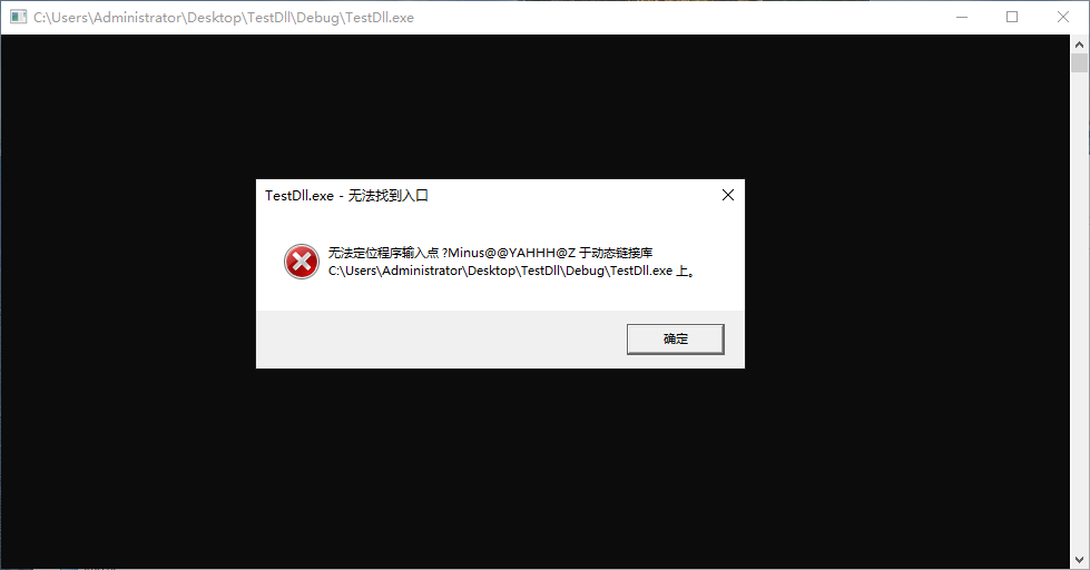 查看依赖关系 dependency walker(depends)-CSDN博客
