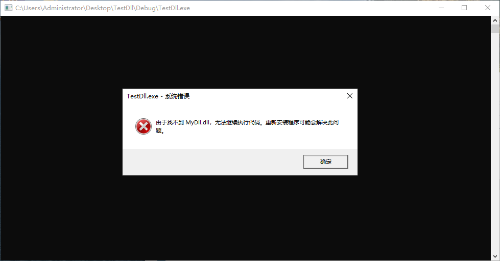 查看依赖关系 dependency walker(depends)-CSDN博客