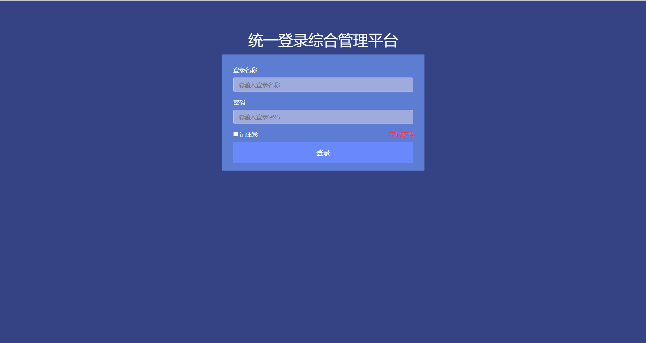 Spring Boot2 使用 Spring Security + OAuth2 实现单点登录SSO_springboot oauth2.0单点登录-CSDN博客