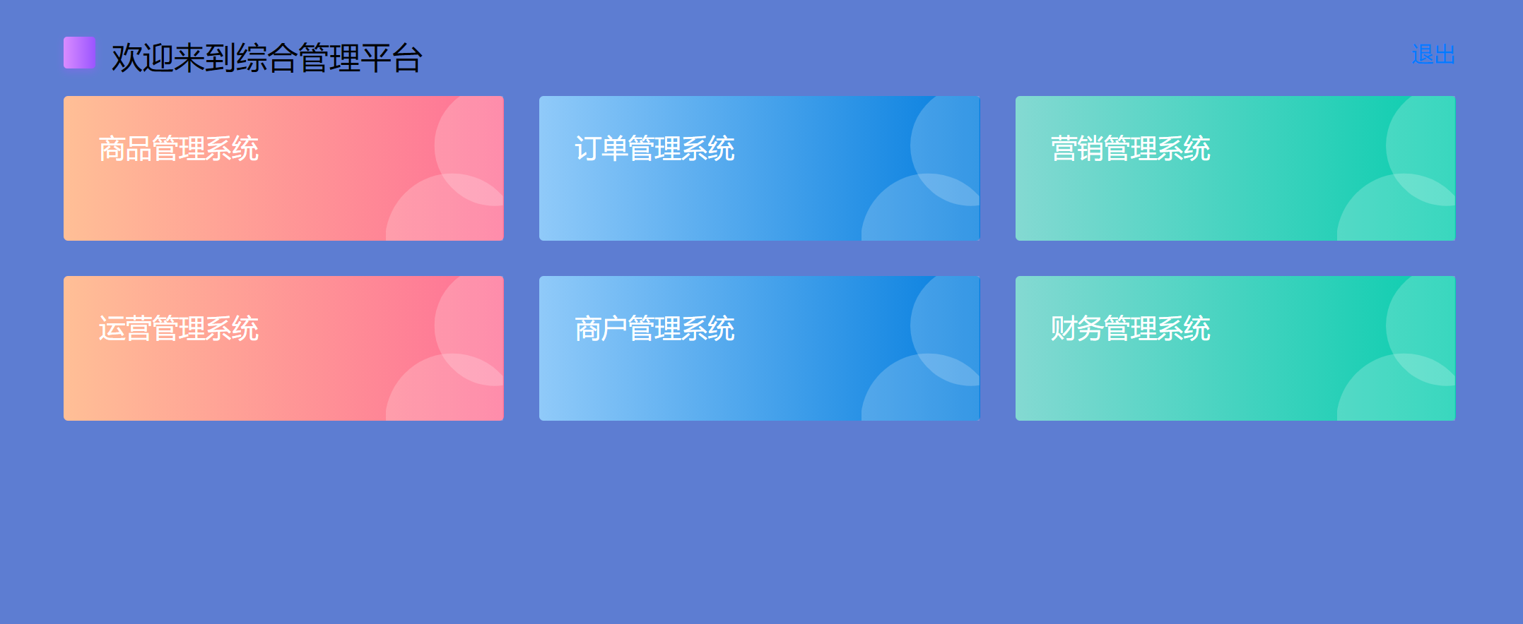 Spring Boot2 使用 Spring Security + OAuth2 实现单点登录SSO_springboot oauth2.0单 ...