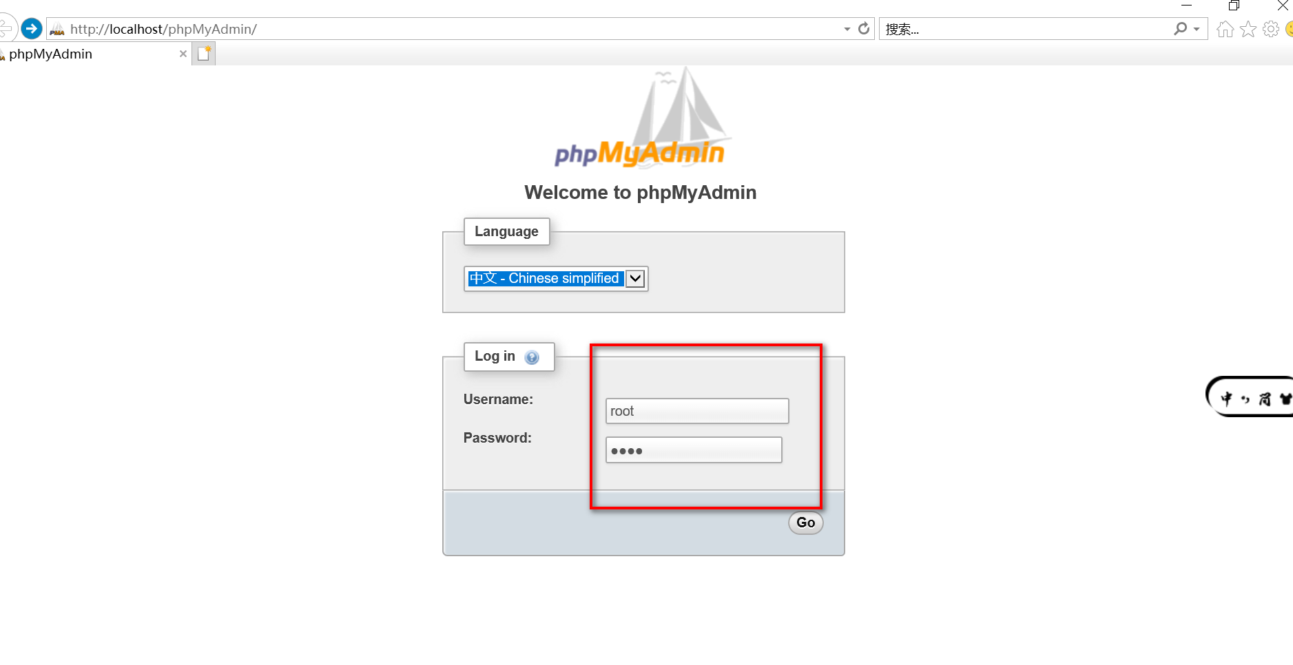 Dvwa靶场配置——在phpstudy中配置（超详细）_dvaw靶场配置starus in red-CSDN博客