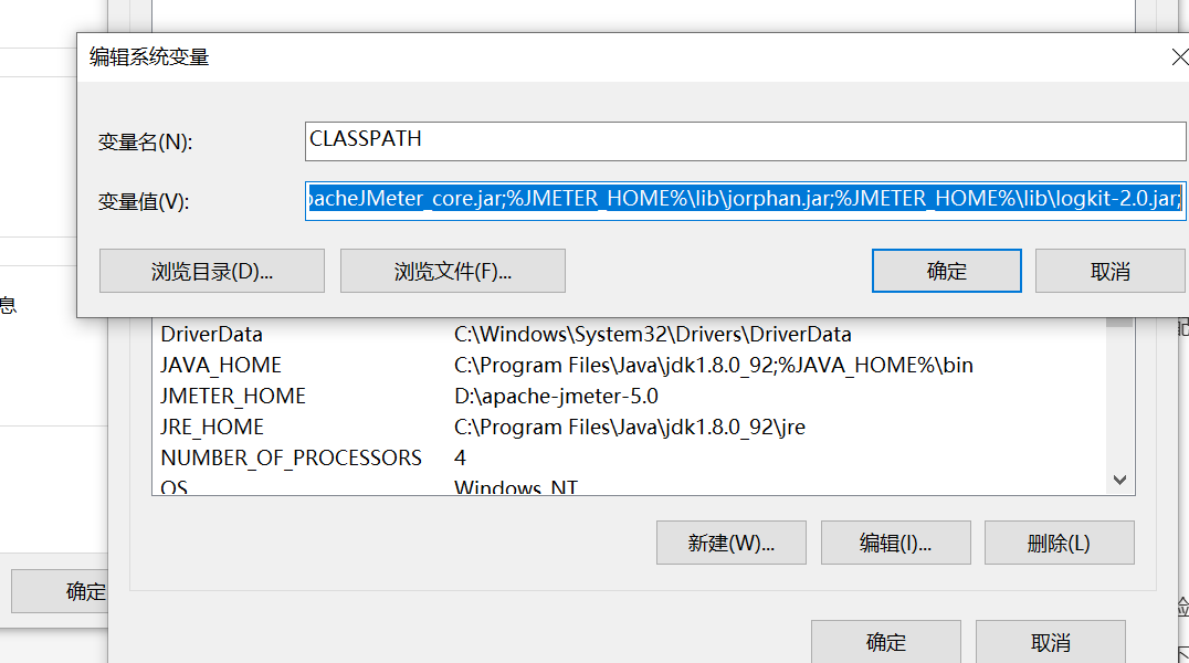 Windows 10 -Jmeter 5.4.1安装与JDK配置_windows 10安装的jmeter是5.4.3版本,jdk安装什么版本合适?-CSDN博客