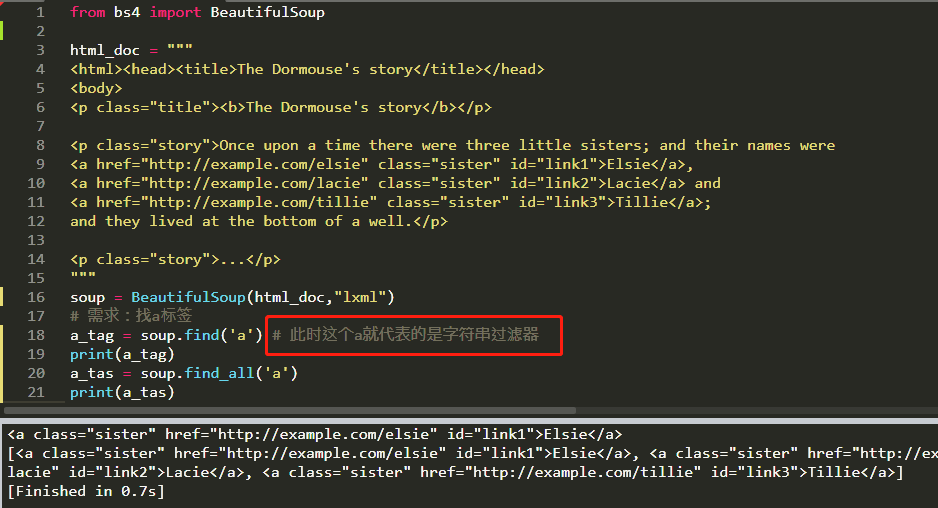 爬虫笔记14：bs4简介、bs4的快速入门、find()和find_all()方法_bs4 find-CSDN博客