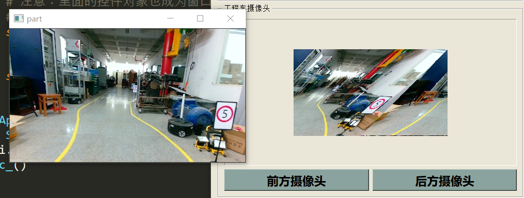 Pyside2使用qlabel显示图片扭曲、错位问题的解决cv 图片显示错位怎么办 Csdn博客 3820