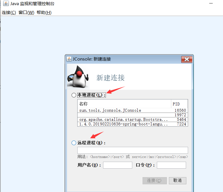 jmx远程调用tomcat和weblogic获取服务器监控性能数据_weblogic jmx-CSDN博客