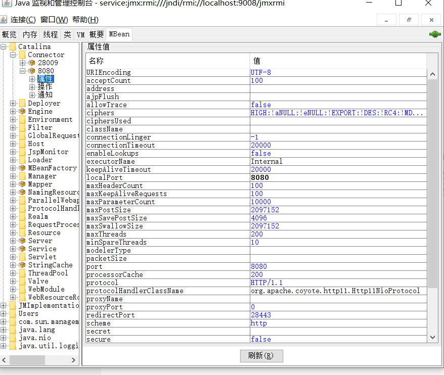jmx远程调用tomcat和weblogic获取服务器监控性能数据_weblogic jmx-CSDN博客