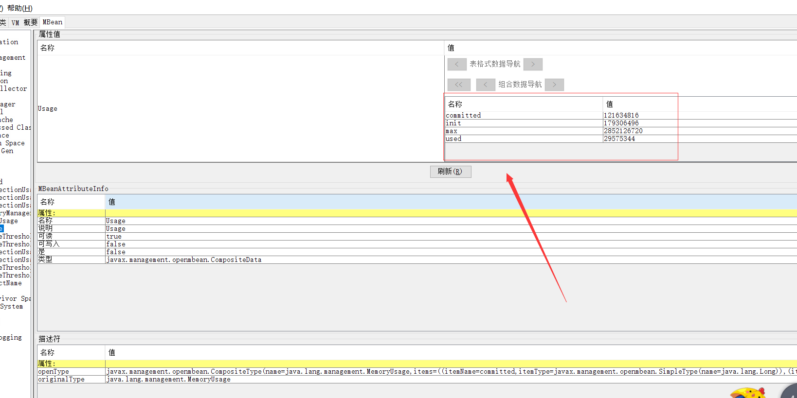 jmx远程调用tomcat和weblogic获取服务器监控性能数据_weblogic jmx-CSDN博客