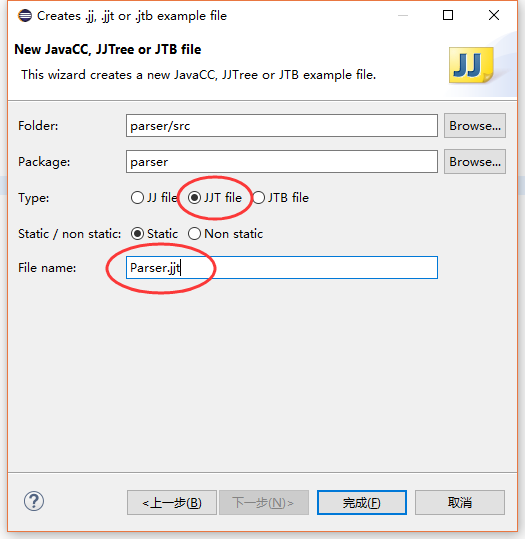 JavaCC语法分析实验二_设计 minic 的上下文无关文法,在“parser.jjt”文件中表示该文法,生成 调试递归下-CSDN博客
