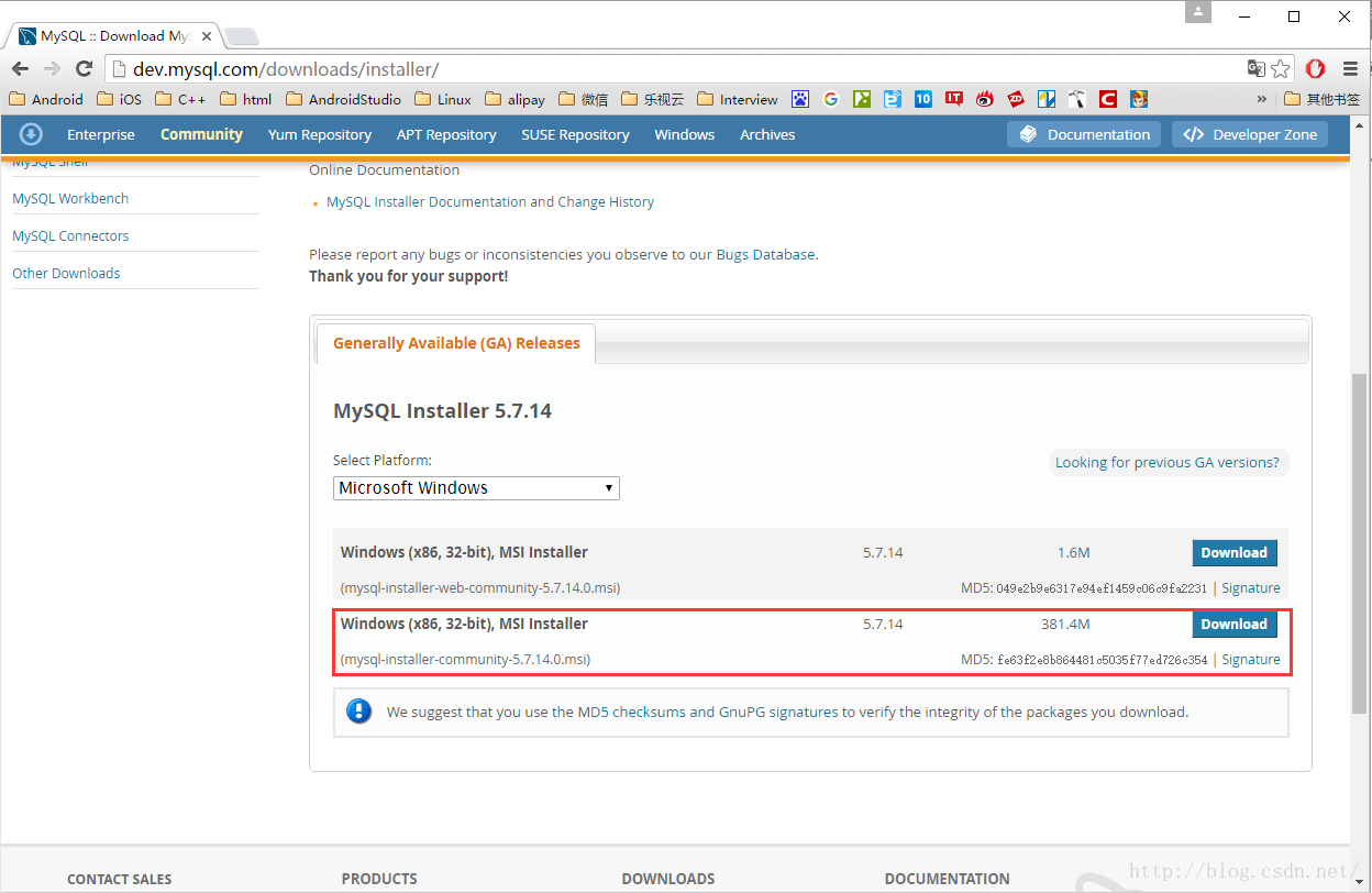 windows10上安装mysql（详细步骤）_windows10 64位置安装32位的mysql-CSDN博客
