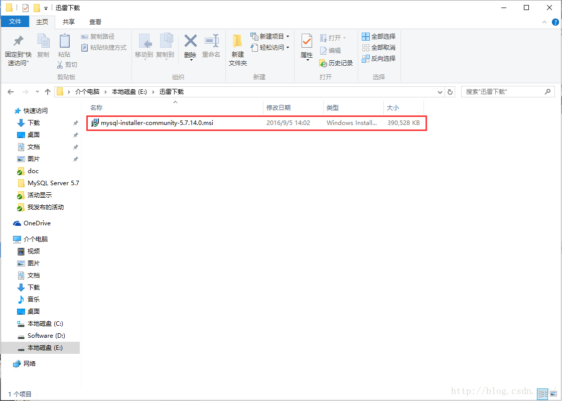 windows10上安装mysql（详细步骤）_windows10 64位置安装32位的mysql-CSDN博客