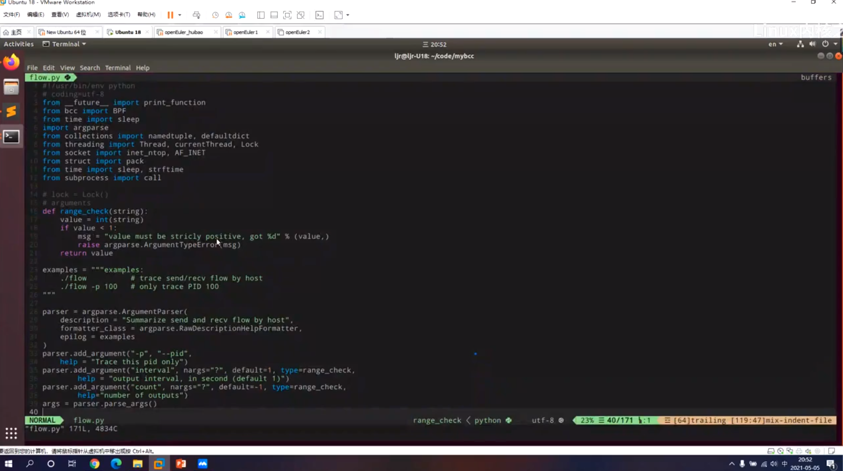 Linux网络协议：当ebpf遇上linux内核网络 Linux内核之旅rtoax的博客 Csdn博客 