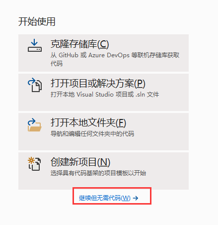 visual studio2019安装opencv可视化工具image watch_vs2019安装插件imagewatch-CSDN博客