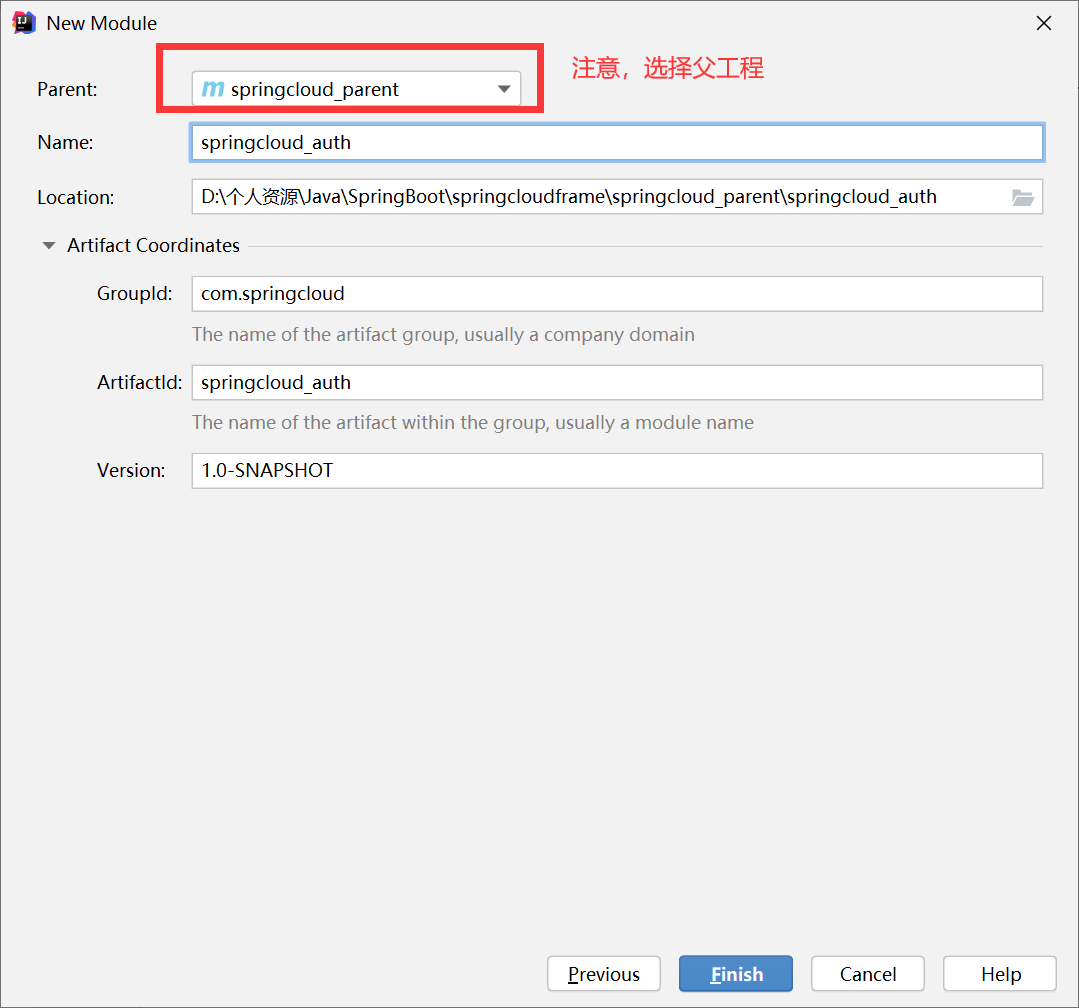 从零开始搭建SpringCloud微服务框架(二)————Auth认证服务_springcloud auth-CSDN博客