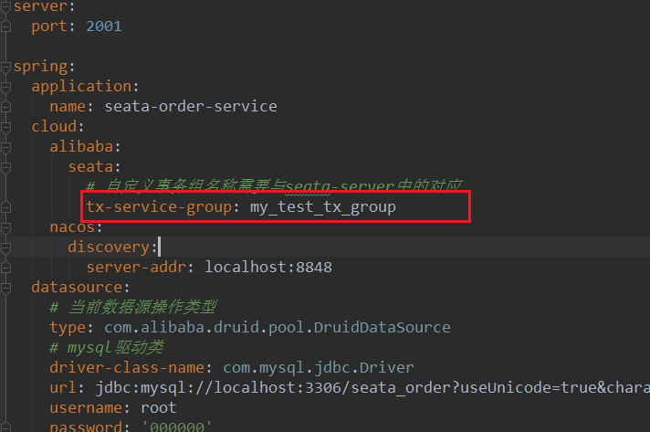 no available server to connect.-CSDN博客