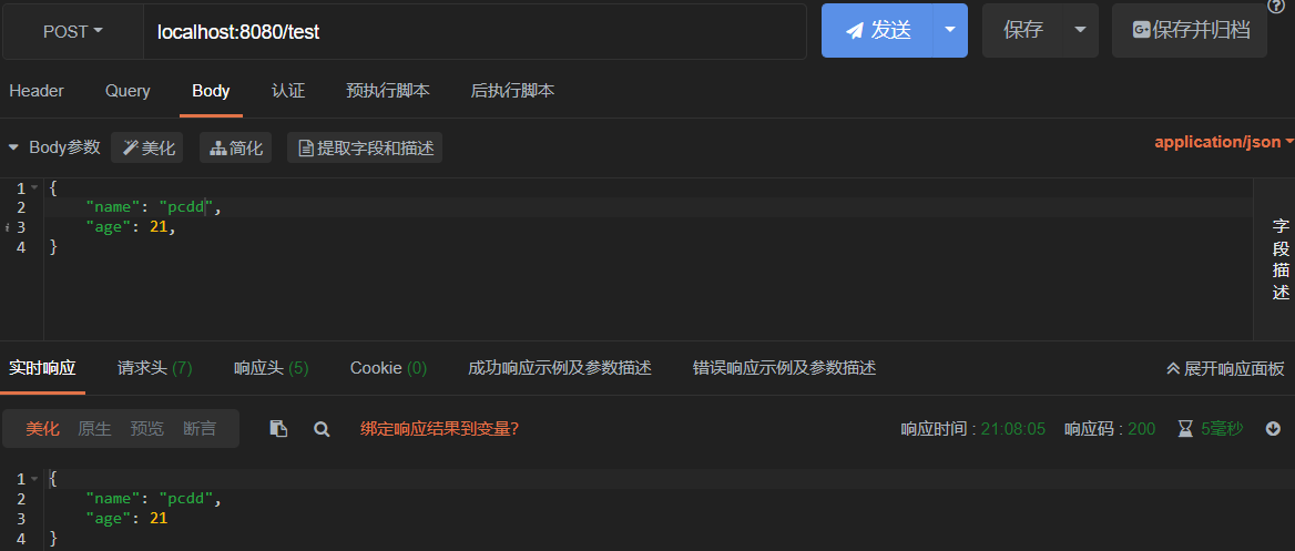 【Spring Boot】整合 Hibernate-Validator 校验器_hibernate-validator手工校验-CSDN博客