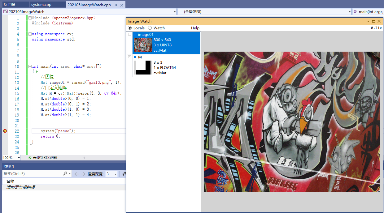 visual studio2019安装opencv可视化工具image watch_vs2019安装插件imagewatch-CSDN博客