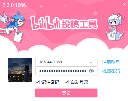 BiliBili 视频分P_blbl分p视频-CSDN博客