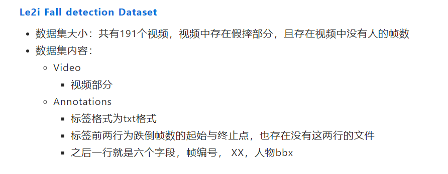 跌倒检测数据集之Le2i Fall detection Dataset_le2i fall detection数据集-CSDN博客