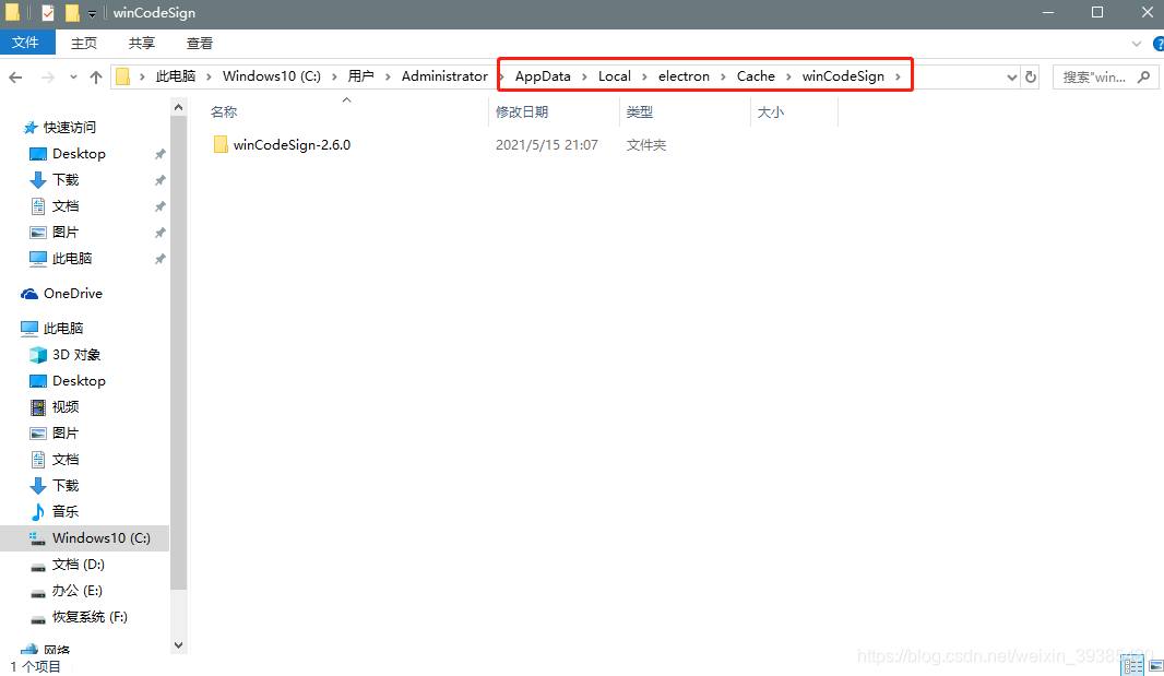 Electron Vue相关报错application Entry File Indexjs In The Csdn博客