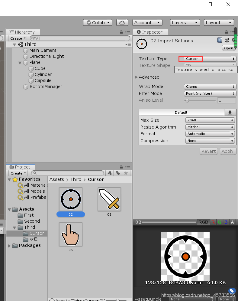 Unity 动态修改鼠标指针unity更换鼠标指针 Csdn博客