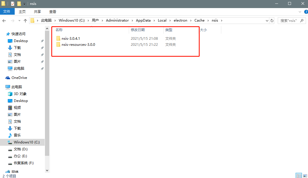 ELECTRON-VUE相关报错_application entry file "index.js" in the-CSDN博客