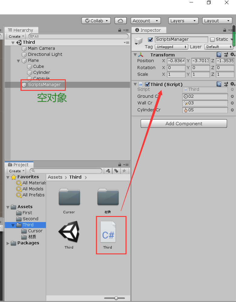 Unity 动态修改鼠标指针_unity更换鼠标指针-CSDN博客