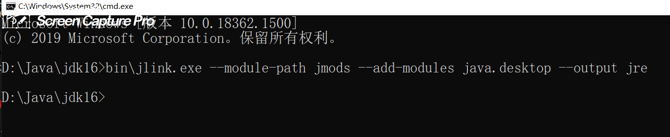 安装JDK（以安装JDK16为例）_jdk 16 64位-CSDN博客