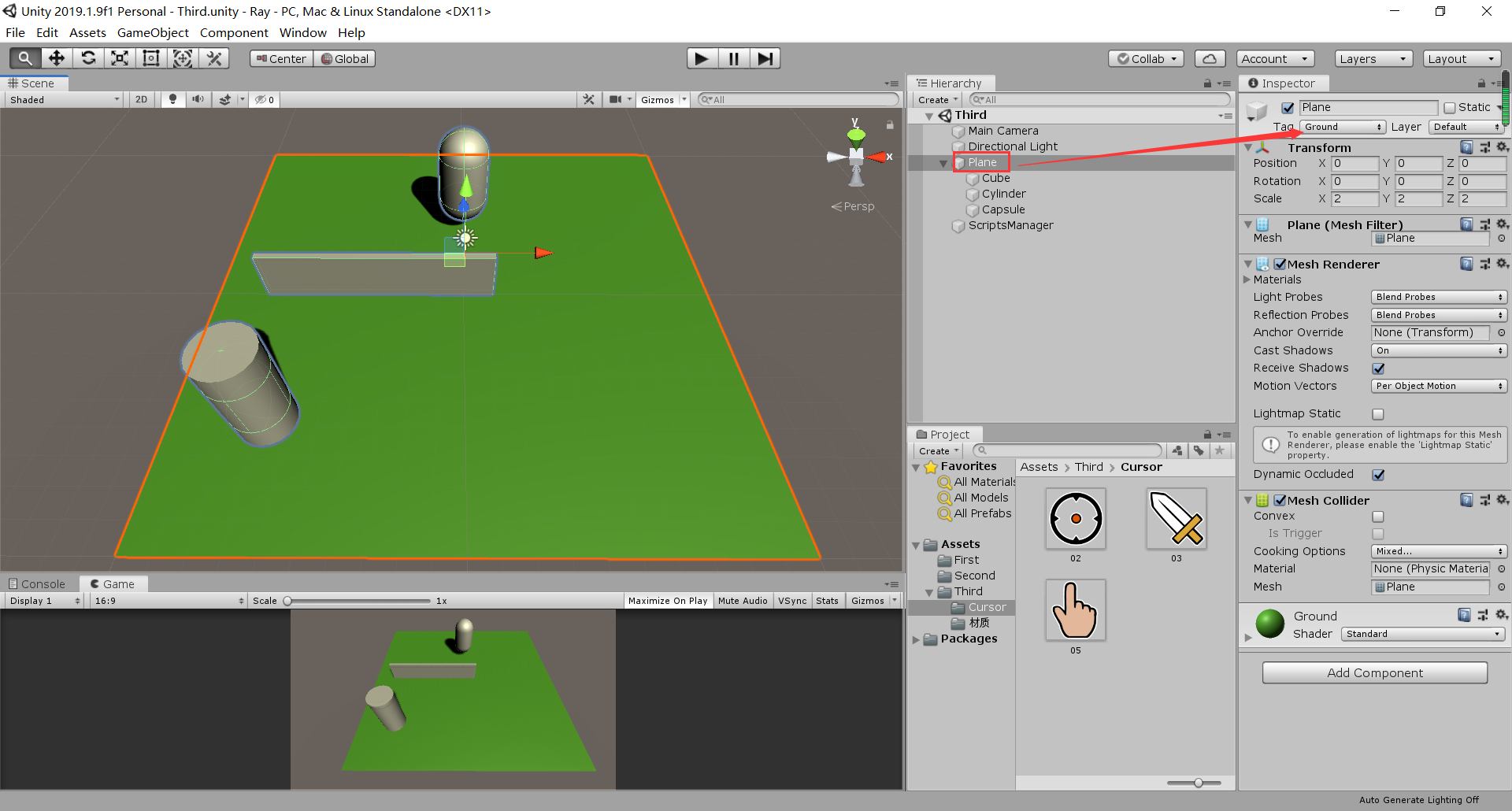 Unity 动态修改鼠标指针_unity更换鼠标指针-CSDN博客