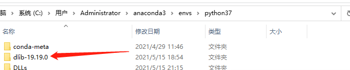 如何开启Dlib 的GPU功能实现人脸的识别（超详细一次安装成功）*_vs2017 c++ cuda 推理dlib人脸识别-CSDN博客