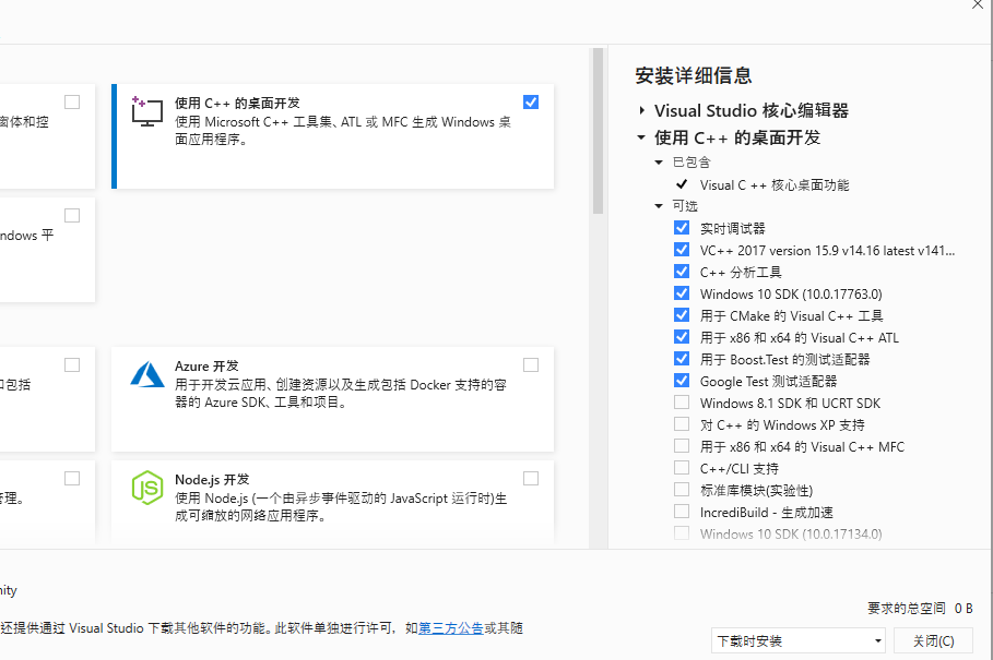 如何开启Dlib 的GPU功能实现人脸的识别（超详细一次安装成功）*_vs2017 c++ cuda 推理dlib人脸识别-CSDN博客