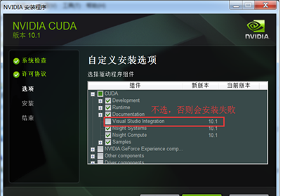 如何开启Dlib 的GPU功能实现人脸的识别（超详细一次安装成功）*_vs2017 c++ cuda 推理dlib人脸识别-CSDN博客