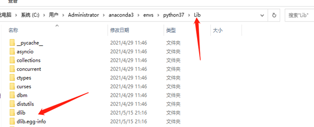 如何开启Dlib 的GPU功能实现人脸的识别（超详细一次安装成功）*_vs2017 c++ cuda 推理dlib人脸识别-CSDN博客