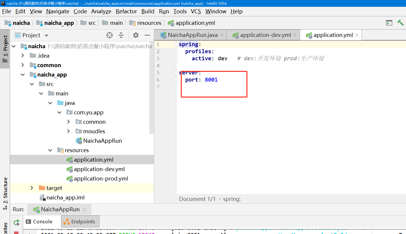 写给新手的奶茶点餐小程序后台的启动教程naicha Admin Ui Csdn博客 