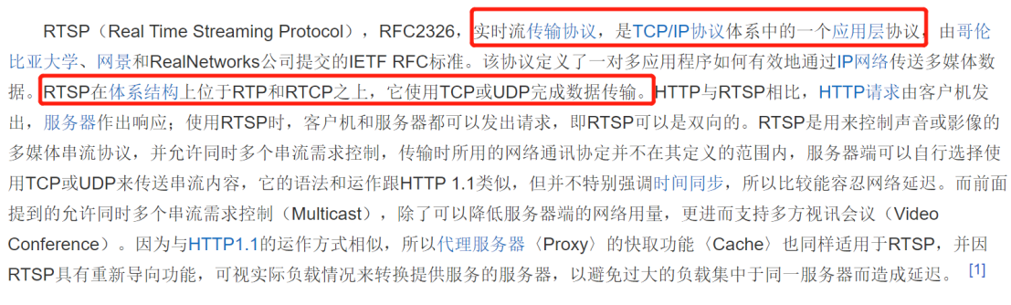 yolo推流；将yolo识别的内容传入到前端； opencv拉流推流,rtmp+nginx拉推流,http-flv+nginx拉推流_yolo deepsort 视频流怎么推送-CSDN博客