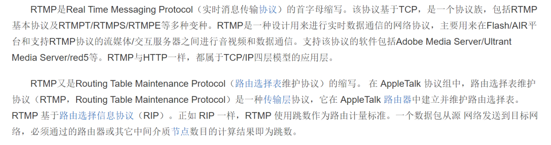 yolo推流；将yolo识别的内容传入到前端； opencv拉流推流,rtmp+nginx拉推流,http-flv+nginx拉推流_yolo deepsort 视频流怎么推送-CSDN博客