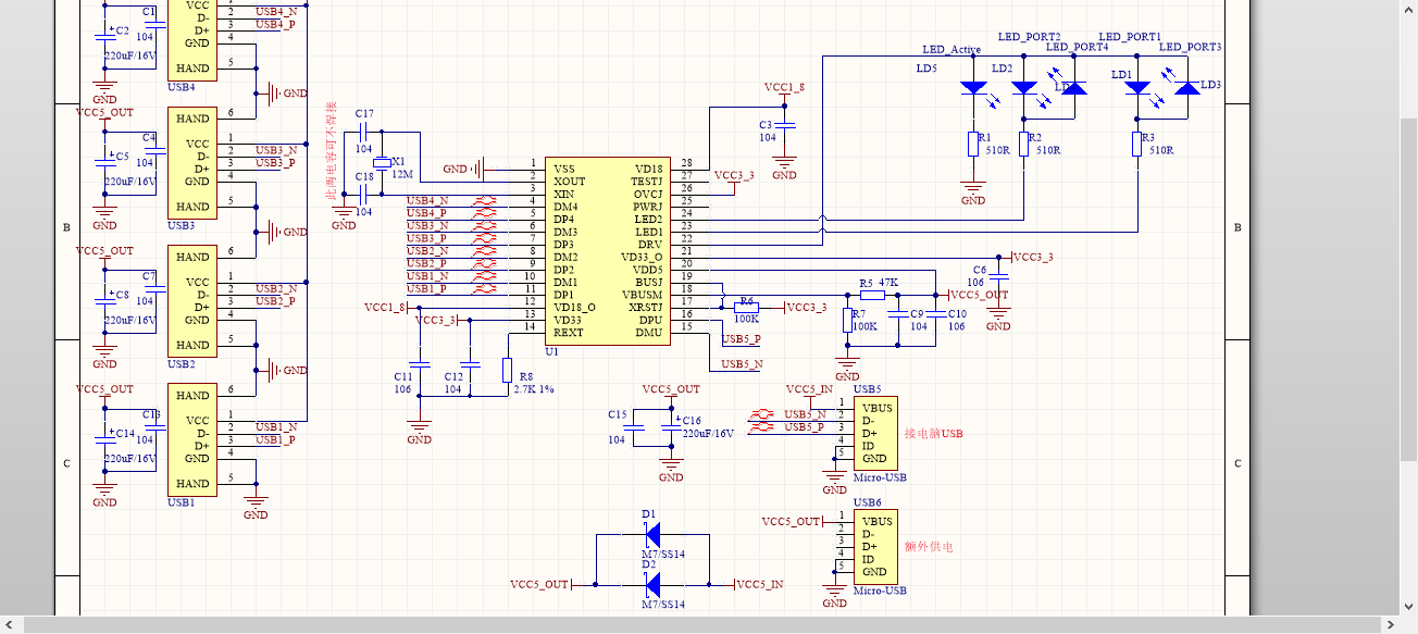 DIY一个USB集线器 --- FE1.1S-CSDN博客