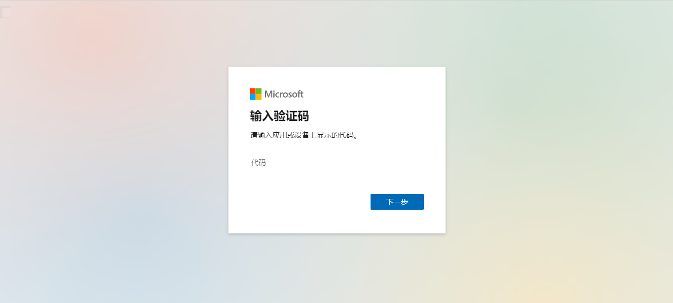 Visual Studio 2017无法验证许可证状态、登陆报错the broswer based authentication dialog failed to complete-亲测可行 ...