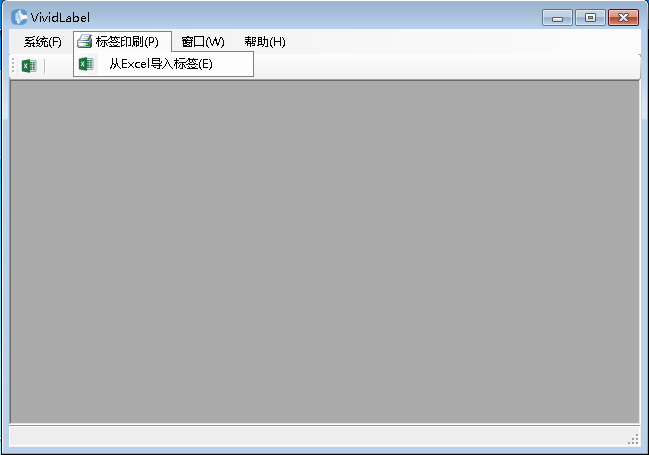 Windows 10 Excel批量导入打印条形码标签免费工具介绍_从excel到codesoft的数据怎么显示为0-CSDN博客
