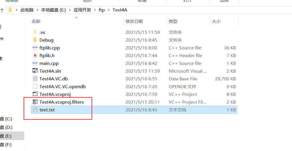 C++FTP客户端库：ftplibpp的使用-CSDN博客