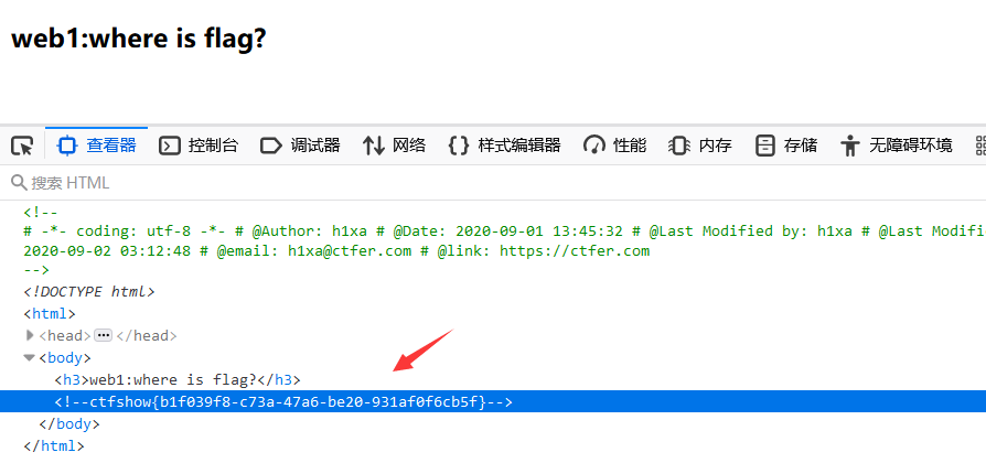 ctfshow 信息搜集模块做题 web1~20_对于测试用的探针,使用完毕后要及时删除,可能会造成信息泄露-CSDN博客