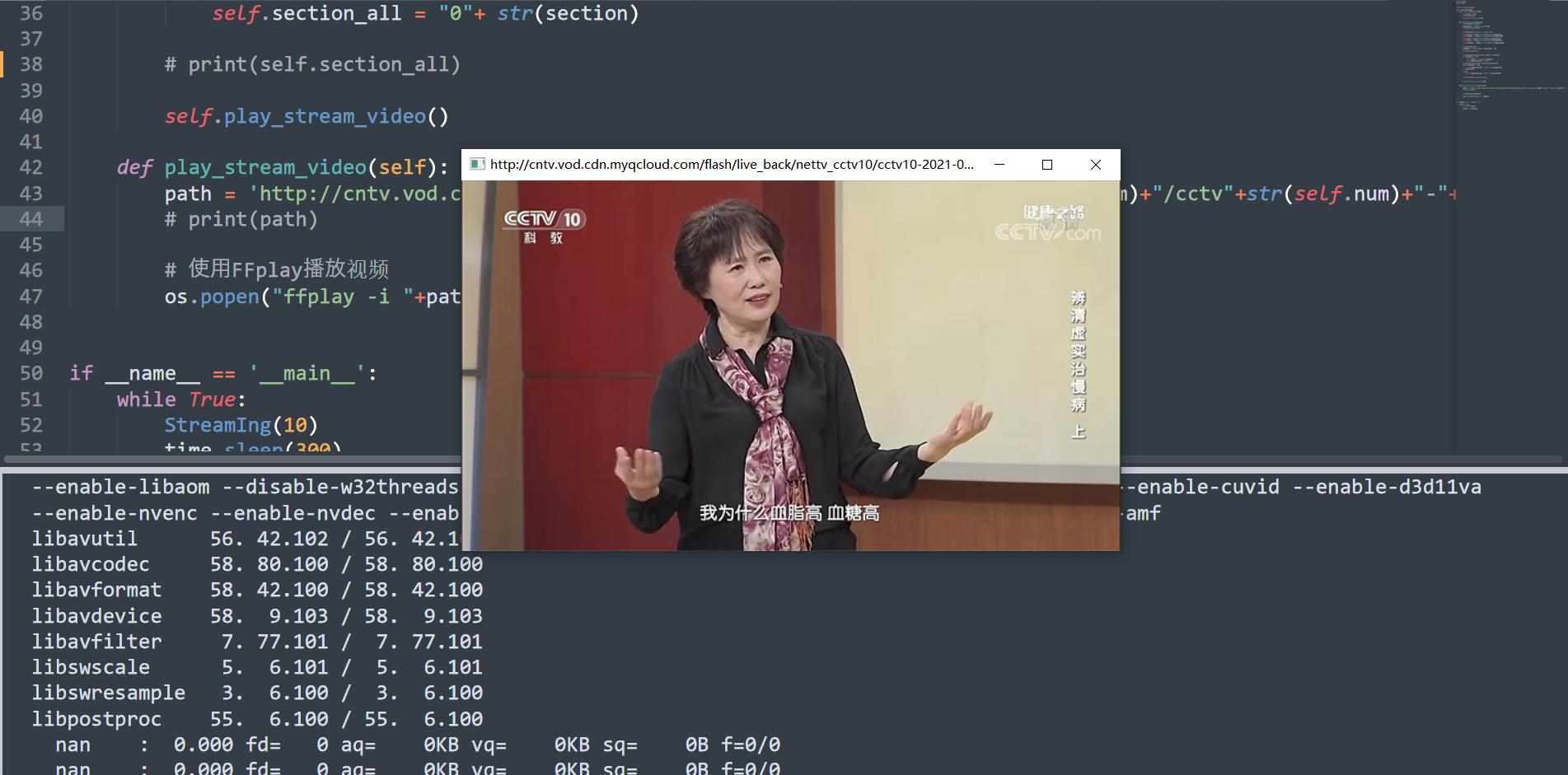 无法找到CCTV直播MP4地址？七十行代码，简单使用FFplay直接观看还是下载CCTV栏目都轻松搞定（Python利用FLVCD硕鼠解析CCTV直播，FFplay播放并下载视频）_cctv ...
