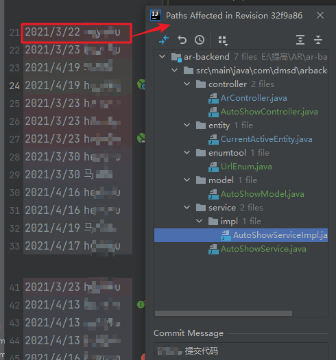 VS Code View git commit history and code author plugin - Programmer Sought