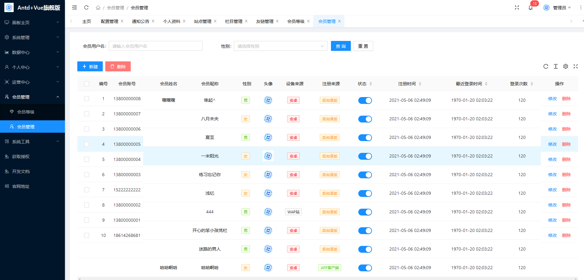 基于ThinkPhp6.x + Vue + AntDesign 搭建自己的博客后台管理系统_zongjinlong的博客-CSDN博客