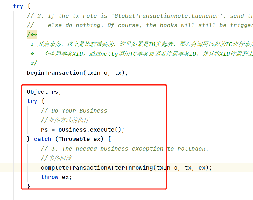 seata源码分析(AT)-事务提交和回滚_rollback branch transaction fail and will retry-CSDN博客
