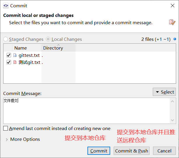 Smartgit使用教程，基本操作到远程仓库使用 Csdn博客 