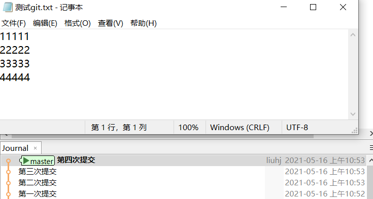 SmartGit使用教程，基本操作到远程仓库使用-CSDN博客