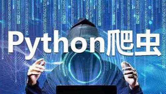 『python开发实战菜鸟教程』实战篇：爬虫快速入门——统计分析csdn与博客园博客阅读数据python爬虫菜鸟教程 Csdn博客