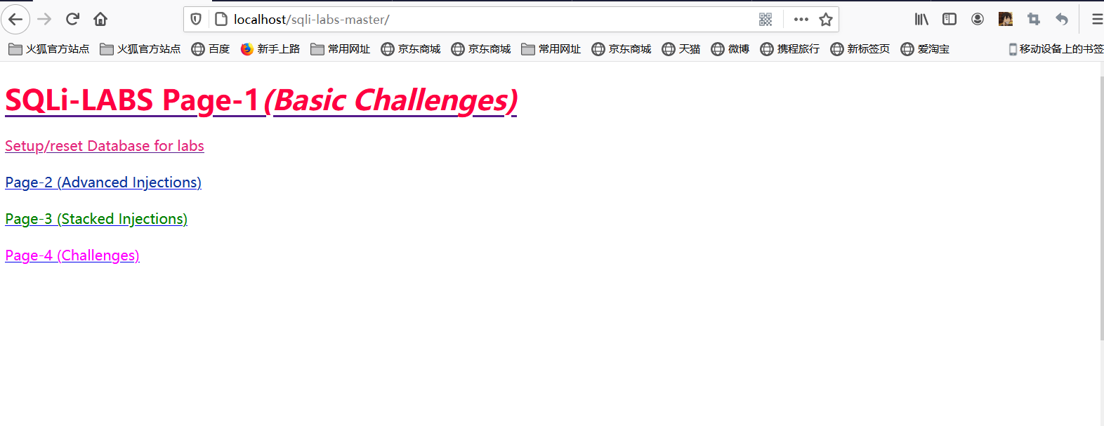 sqli-labs安装教程_sqllib的安装步骤-CSDN博客