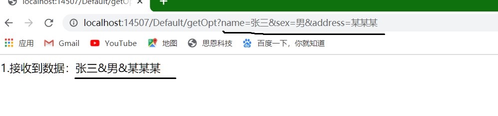 Get、Post请求的区别与接收数据的方法_表单接收get和post-CSDN博客